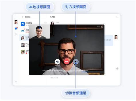 即时通信 Im Web腾讯云