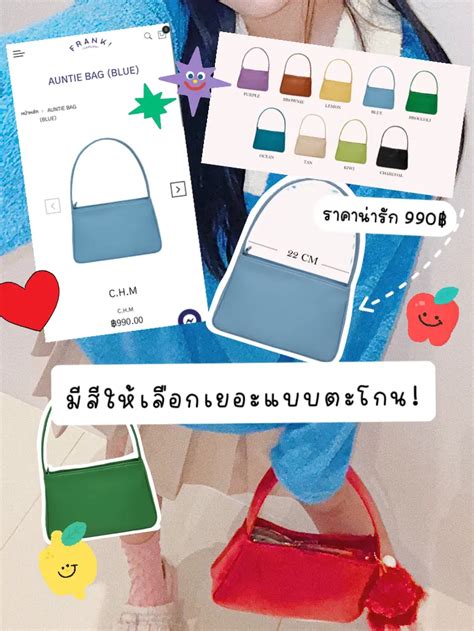 Elmo การค้นหาใน Lemon8