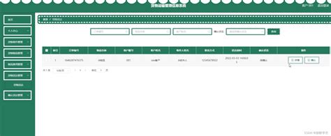 springboot毕设项目货物运输管理信息系统uv6mh（java vue mybatis maven mysql） spring框架写一个