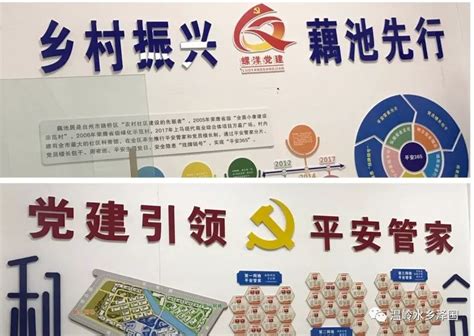 乡镇综治中心建设图片 综治图片 综治大厅图片 大山谷图库