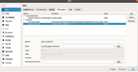 Linux环境下 Qt 通过ssh和gdb 与arm开发板进行远程调试qt Linux Arm Gdbserver Elf Csdn博客