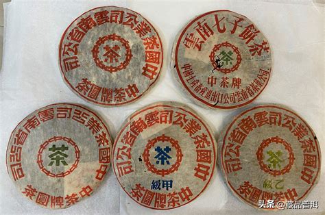 下关质检饼2003年，中茶繁体字8653，下关五大金刚之首 哔哩哔哩