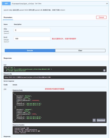 【120】fastapi中的数据库sqlalchemy Orm 操作 Csdn博客