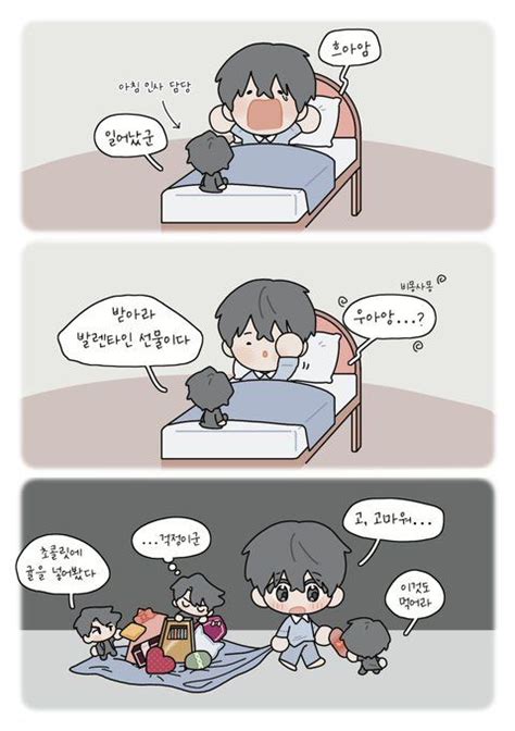 단밤 Harrybam Jd On X 귀여운 만화 그림 소설책 캐릭터 일러스트