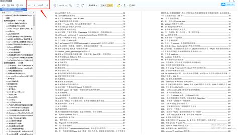 2024年前端最全字节跳动高频111道核心前端面试题解析 1 ，手慢无 csdn博客