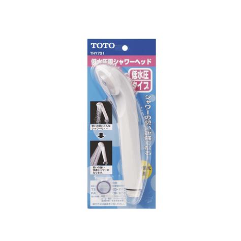 【楽天市場】toto低水圧用シャワーヘッド Thy731：イチネンネット