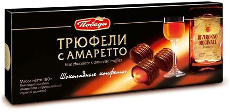 Характеристики Победа вкуса "Трюфели с амаретто" шоколадные конфеты ...