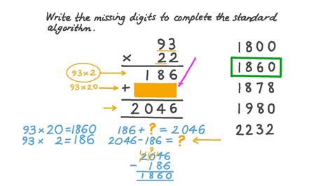 Standard Algorithm Multiplication 2 Digit By 2 Digit At Evie Wynyard Blog