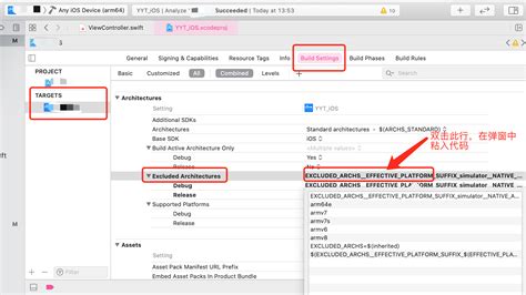 xcode升级12编译报错the linked library is missing one or more architectures