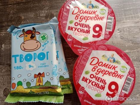 Отзыв о Творог Домик в деревне Отборный 9℅ Всё Домик Домик а творог то отличным