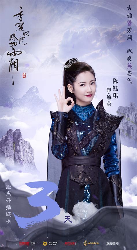 香蜜沉沉烬如霜 堆糖，美图壁纸兴趣社区
