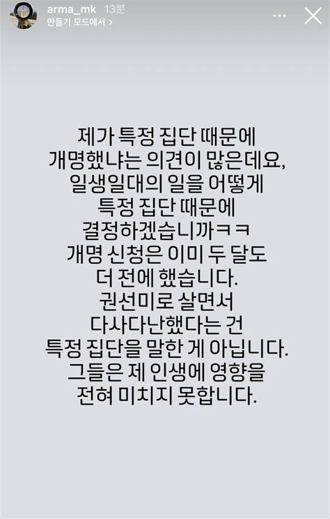 권선미 기자님이 개명한 이유 권선미 기자 인스스 ㄷㄷㄷㄷㄷㄷㄷㄷㄷ 포텐 터짐 최신순 에펨코리아