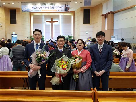 연신교회 ㅣ 박동명 장로 법학박사 국민대학교 외래교수 Cbs방송 법률해설