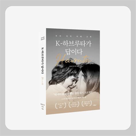 단행본 표지 디자인 책표지·내지 포트폴리오 크몽