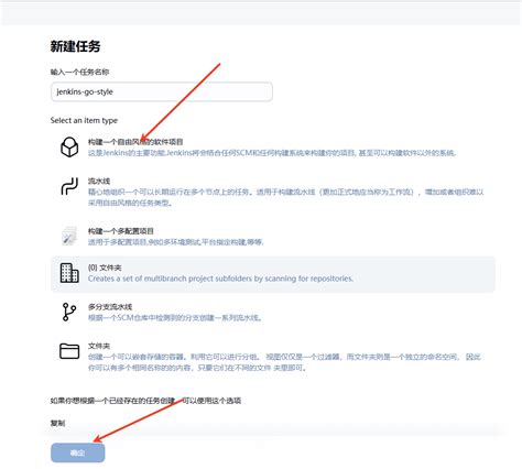 Dockerjenkinsgit实现golang项目自动部署jenkins部署golang项目 Csdn博客