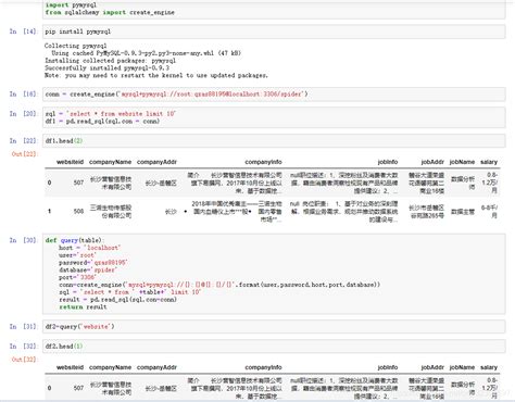 Python数据清洗之学习总结（二、数据清洗之文件读写python 清洗好之后保存什么文件格式 Csdn博客