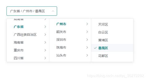 element ui中的中国省市区级联选择器 elui china area dht csdn博客