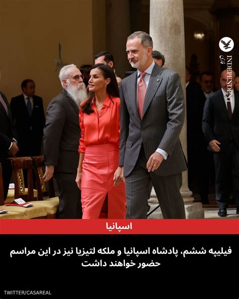 مشهورترین زوج‌های سلطنتی جهان در مراسم تاجگذاری شاه چارلز سوم