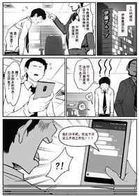 Pz Yatai Pz X Real Dasshutsu Game Choubatsu Hen Chinese Digital E Hentai Lo Fi