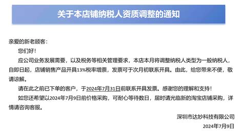 达妙STM32开发板H723 DM MC02机器人轮足控制板机械臂板载BMI088