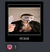 Create Meme Anonymous Pictures Meme Arsenal Com