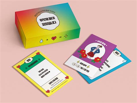 청소년 성소수자의 동료가 되자 텀블벅 크리에이터를 위한 크라우드펀딩