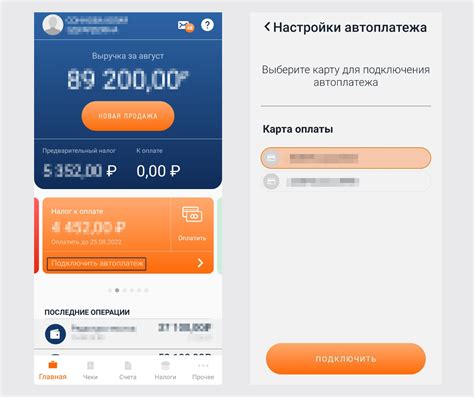 Как пользоваться приложением мой налог инструкция 87 фото БЕСПЛАТНО для скачивания