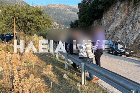 Δίβρη Εντοπίστηκε νεκρός 55χρονος ιερέας σε δασική περιοχή Ανάσυρση