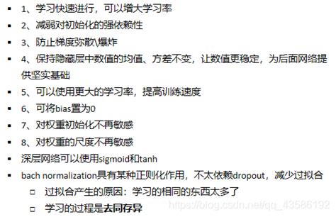 Pytorch神经网络中数据标准化pytorch数据标准化 Csdn博客
