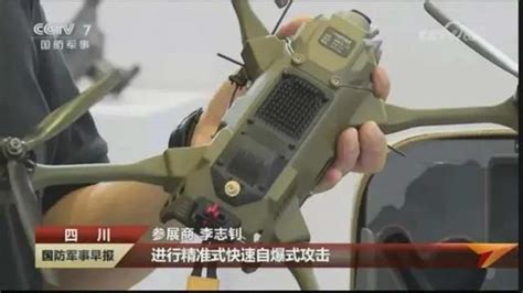 奪島神器？陸國產單兵自爆式無人機亮相 1個背包裝4台 蕃新聞