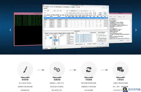 Bypass分流抢票 V11625 五一黄金周自动抢票软件 程序员阿鑫 带你一起秃头 Bypass分流抢票 V11625 五一黄金周自动抢票软件 程序员阿鑫 带你一起秃头