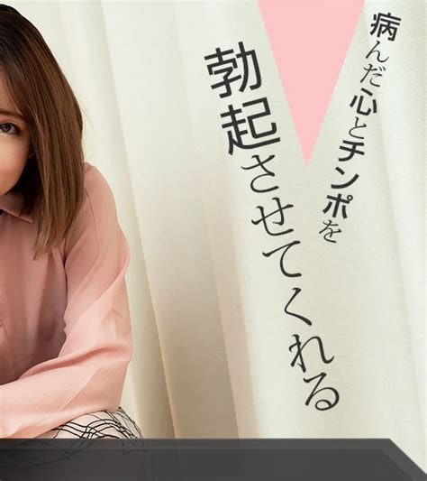 Sex Counselormone Namikata 102821001 Javhd