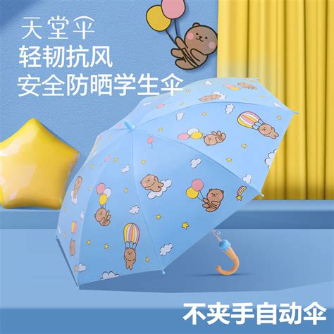天堂学生雨伞宝宝幼儿园可爱超轻便小孩小学生男童女童全自动小伞虎窝淘