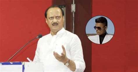 Ncps Ajit Pawar Takes A Dig At Singer Shubham Anand Jadhavs Vulgar