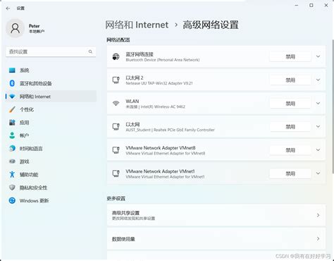 linux：ubuntu补充学习 xrandr s 1920 1080 xrandr s 未找到命令 csdn博客