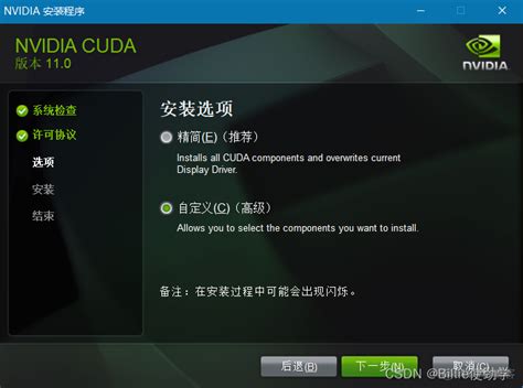 如何安装cuda支持的opencv cuda安装教程 feiry的技术博客 51cto博客
