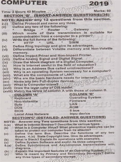 Cs Paper 2019 Pdf
