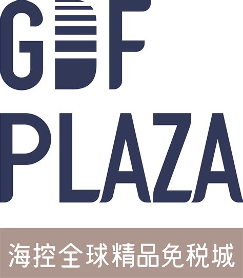 全球精品海口免税城有限公司招聘信息招聘岗位最新职位信息 智联招聘官网
