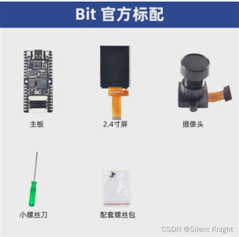 Maix Bit（k210）保姆级入门上手教程 环境搭建k210环境搭建 Csdn博客