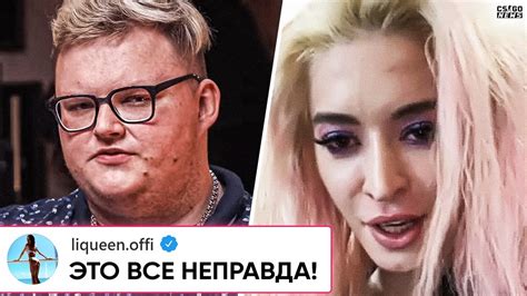 ЖЕНА БУМЫЧА ОТВЕТИЛА на его ИНТЕРВЬЮ КОМУ ВЕРИТЬ КУДА ПЕРЕЙДЕТ БУМЫЧ НОВОСТИ КС ГО Youtube