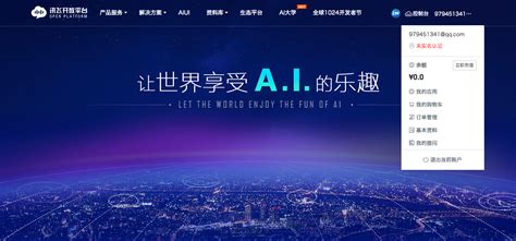 讯飞sdk图文使用说明 语音听写、语音合成、声纹密码、人脸识别(适配android70)人脸识别sdk可以和录音转文字api合成吗 Csdn博客 讯飞sdk图文使用说明 语音听写、语音合成、声纹密码、人脸识别(适配android70)人脸识别sdk可以和录音转文字api合成吗 Csdn博客