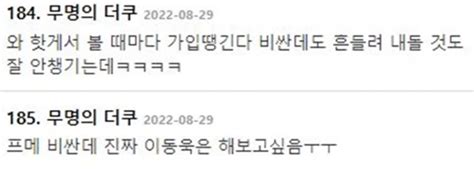 Actor Lee Dong Wook Goes Viral For His Private Messages To Fans Again Koreaboo