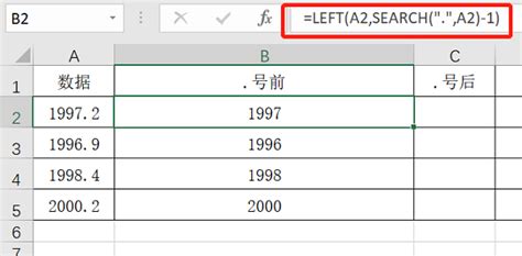excel利用公式提取数字的方法 excel提取数字部分用什么函数 Microsoft 中文网
