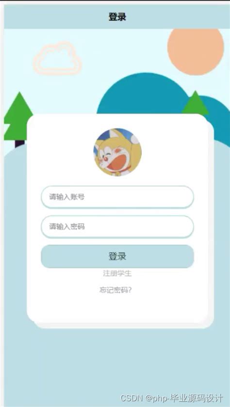 Java计算机毕业设计微信小程序的大学生专业认证考试资源共享平台【附源码远程部署程序mysql】微信小程序的高校学生考证资源共享系统