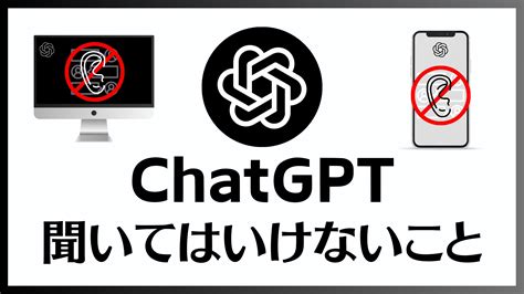 Chatgptを見抜くソフトはある？aiで書いた文章を判別するツールの使い方 デジタルツールかんたんガイド