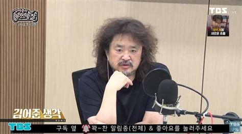 ‘tbs 지원 중단 조례안 가결에 김어준 말 안 들으면 없애버린다는 것”