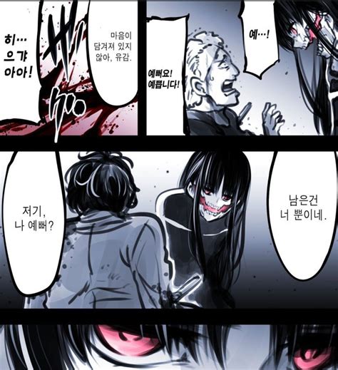 ㅆㄷ 빨간마스크 귀신 직장인 반응  유머 움짤 이슈 에펨코리아