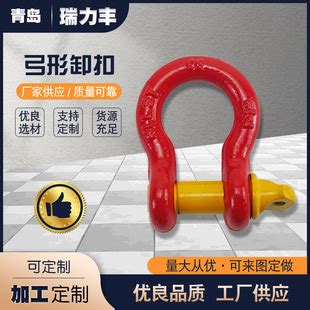 汽车拖车绳u型钩高强度拖车钩越野拖车带卸扣拖车用u型扣牵引挂钩 阿里巴巴