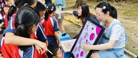 素质教育助成长，多彩课程任你选小学部