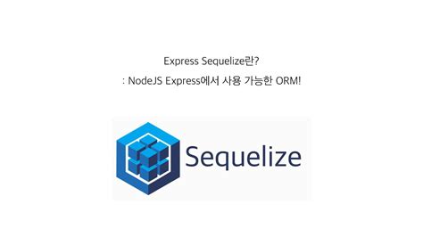 7강 Express Sequelize Youtube
